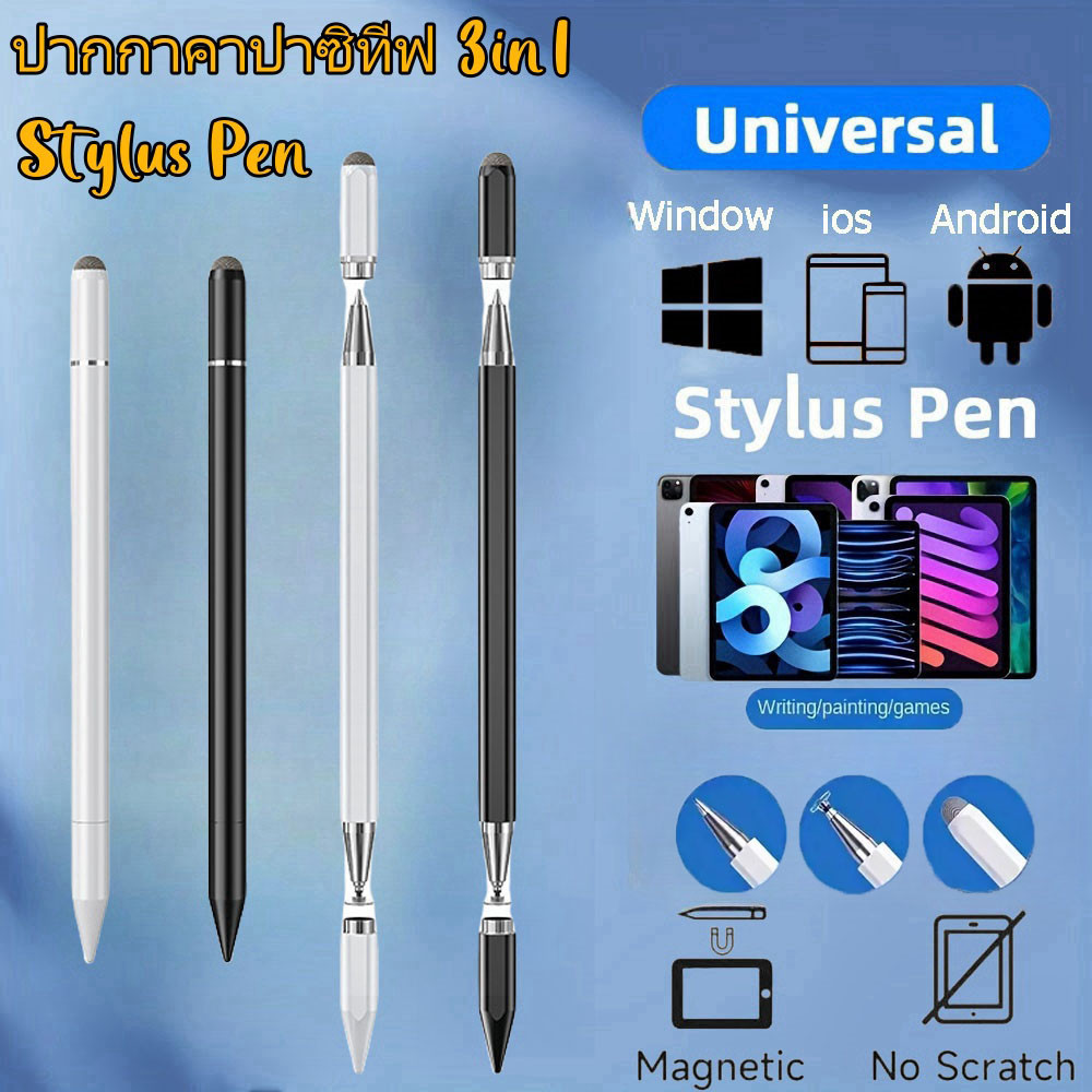 3 อิน 1 Stylus penสไตลัส ฝาปากกาแม่เหล็ก Android IOS แท็บเล็ตพีซีความจุ ...