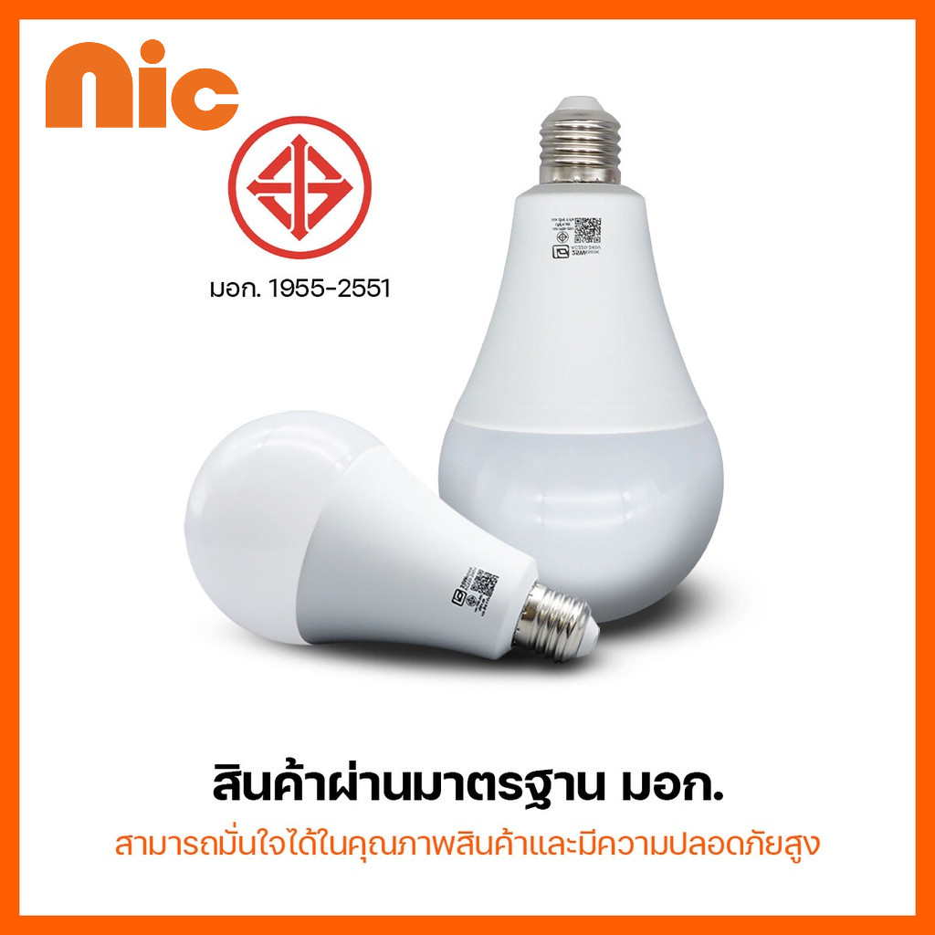 NIC หลอดไฟ LED ทรงกลม แสงสีขาว E27 รุ่น 24W 18W 15W 12W 9W 7W 5W 3W ...