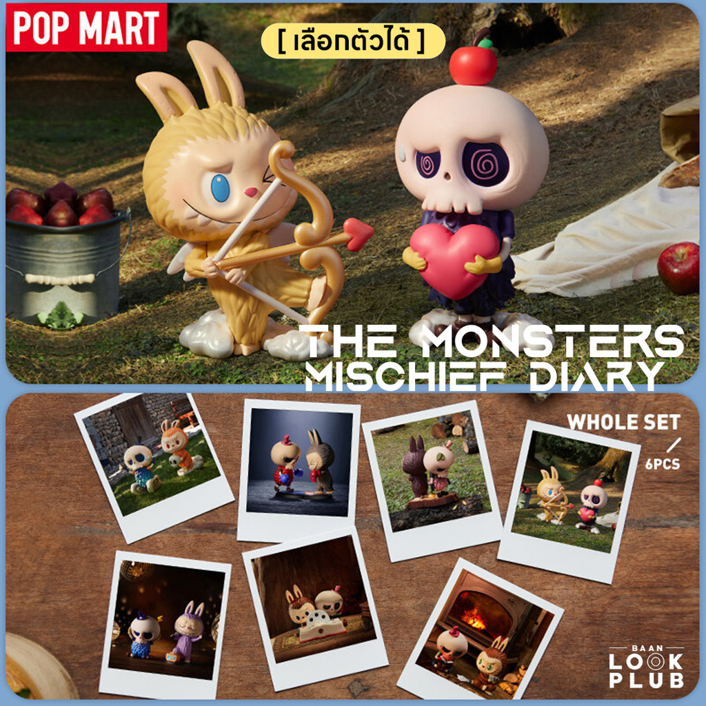 [ เลือกตัวได้ ] The Monsters : Mischief Diary [ Pop Mart ] ตุ๊กตาฟิกเกอร์ Art Toys แอคชันฟิกเกอร ...