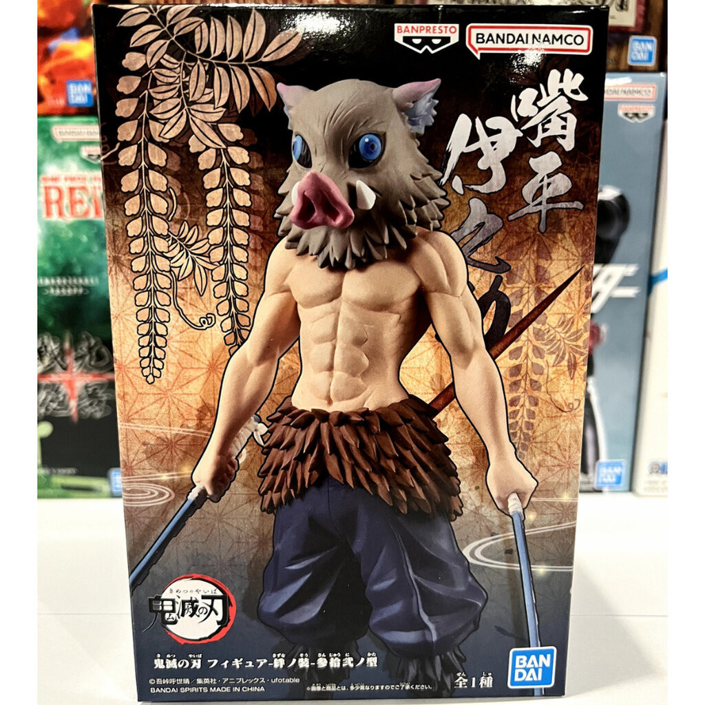 [พร้อมส่ง] BANPRESTO อิโนะสุเกะ ฮาชิบิระ ดาบพิฆาตอสูร Kimetsu no Yaiba ...