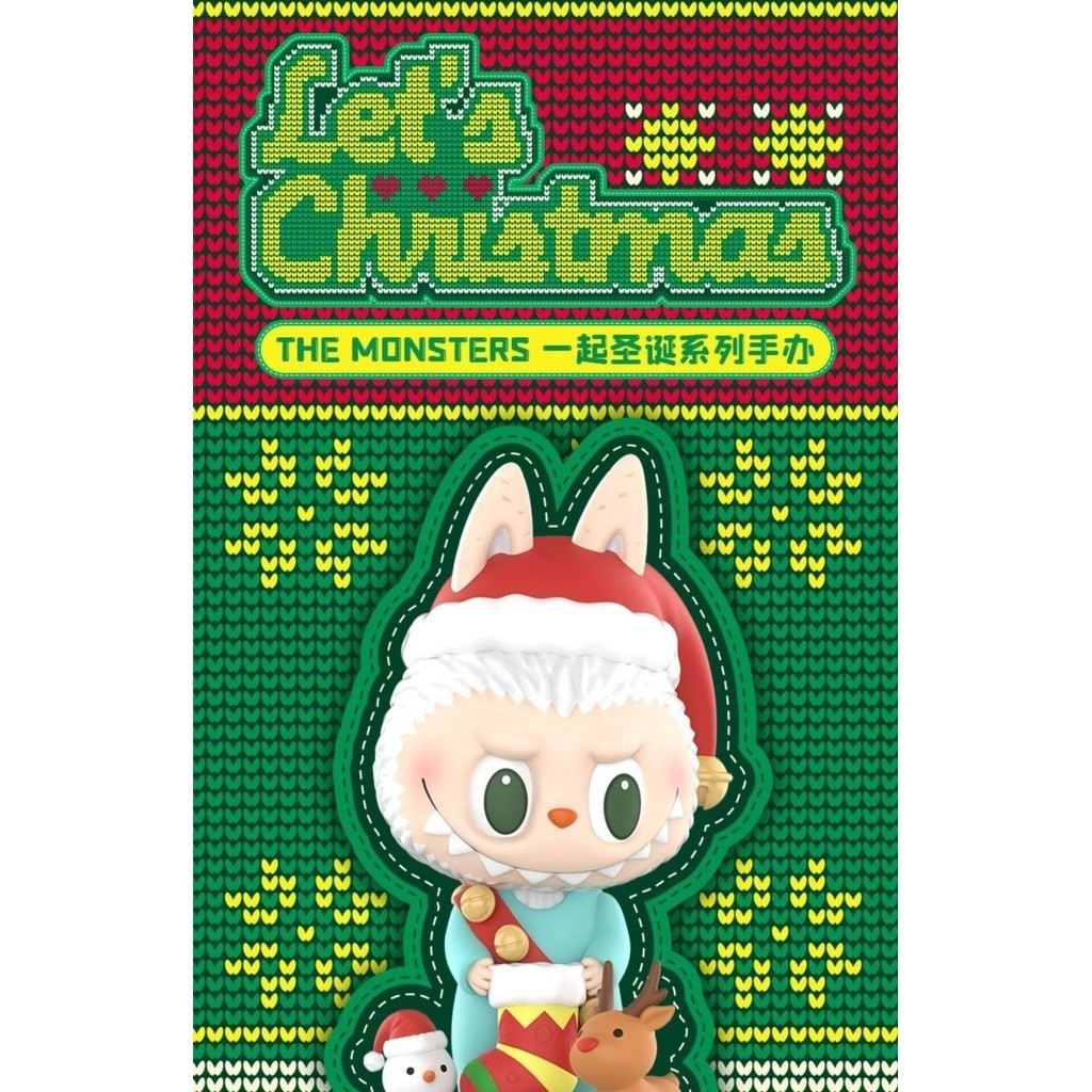 popmart labubu Together Christmas Series Official Art Toy | Shopee Thailand