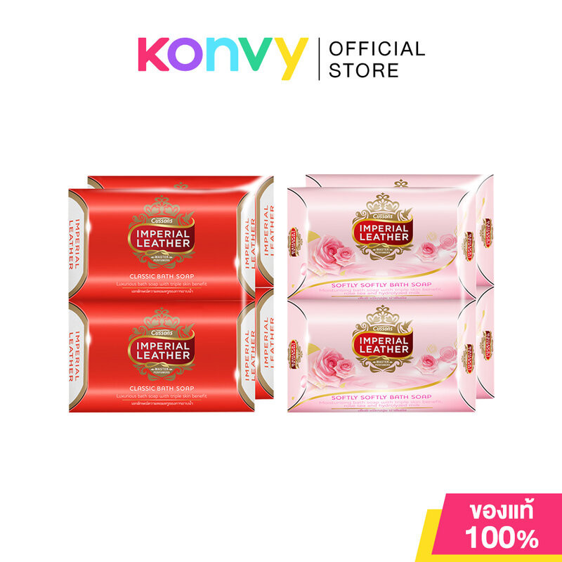 Cussons Imperial Leather Bath Soap คัสสัน สบู่ก้อนอิมพีเรียลเลเธอร์ [75g x 4 pcs] (Classic ...