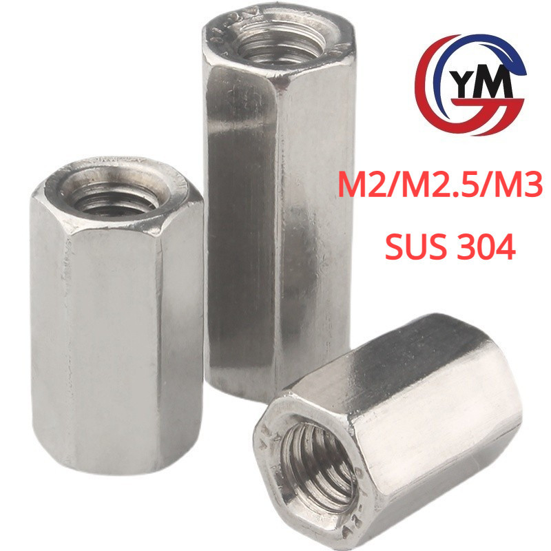 [ Ymh1] ข้อต่อสตัด หัวน็อต ตัวเมีย ยาว สแตนเลส 304 เกลียวมิล หยาบ M2 M2.5 M3 / Hex Connector ...