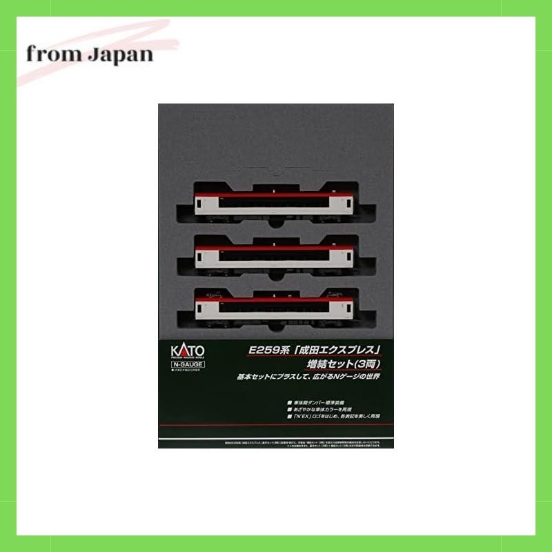 Kato N Gauge Series E259 Narita Express Extension 3-Car Set 10-848 Model Train | Shopee Thailand