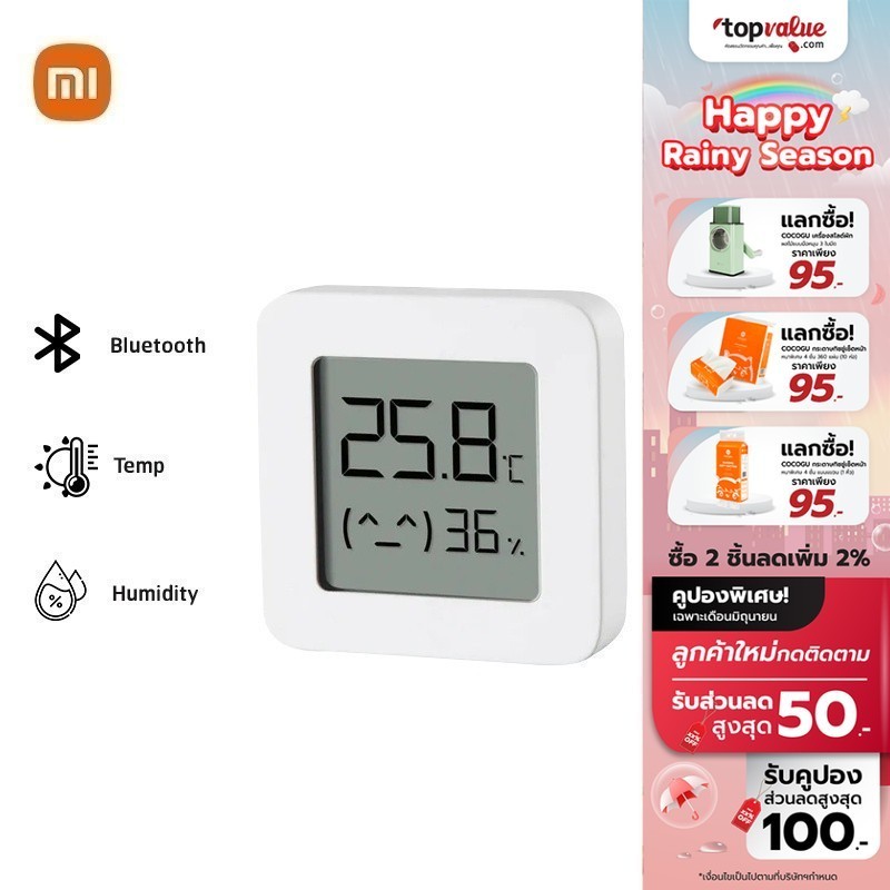 [Pre 7 Days] Xiaomi Mijia Bluetooth Temperature and Humidity Meter 2 ...