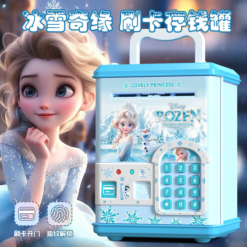 Influencer เด็กเจ้าหญิง Elsa Piggy Bank สาวมูลค่าสูง ins Piggy Bank สาว ...