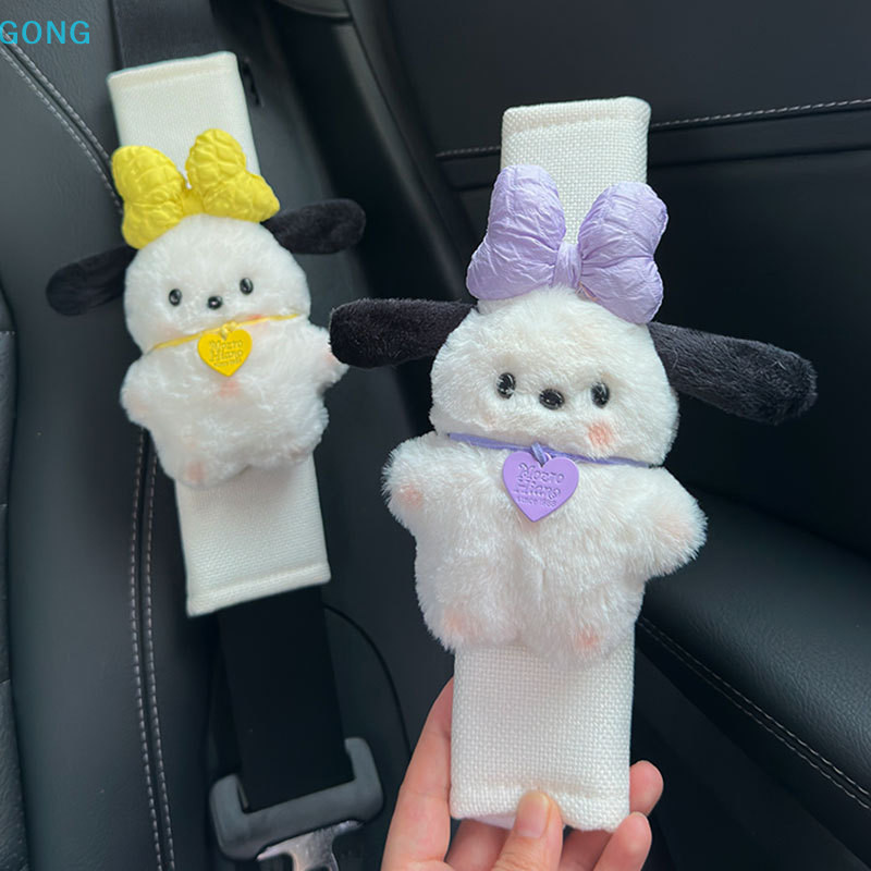 SANRIO go ซานริโอ้ Pochacco เข็มขัดนิรภัยรถยนต์ Kawaii Puppy เข็มขัด ...