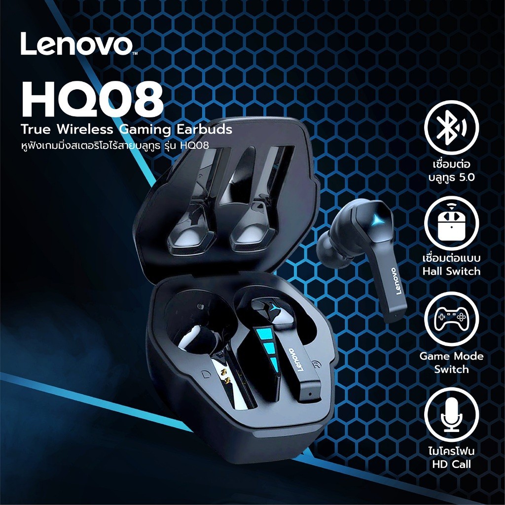 Lenovo HQ08 หูฟังบลูทูธไร้สาย 5.0 หูฟังเกมมิ่ง ตัดเสียงรบกวน สเตอริโอ ...
