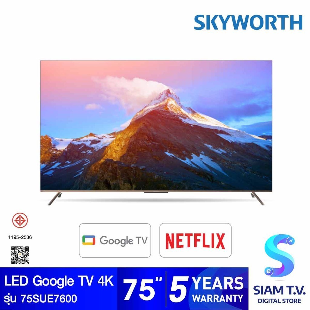 SKYWORTH LED Google TV 4K รุ่น 75SUE7600 สมาร์ททีวี ขนาด 75 นิ้ว โดย ...