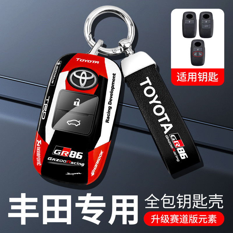 กุญแจรถรุ ่ นติดตามเหมาะสําหรับ Toyota Raize Key Case DAIHATSU DAIHATSU ...
