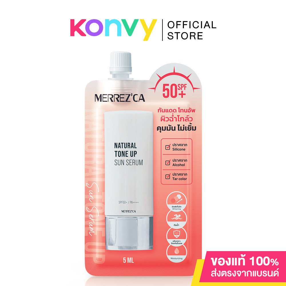 Merrezca Natural Tone Up Sun Serum SPF50+ 5ml กันแดดโทนอัพ. | Shopee ...