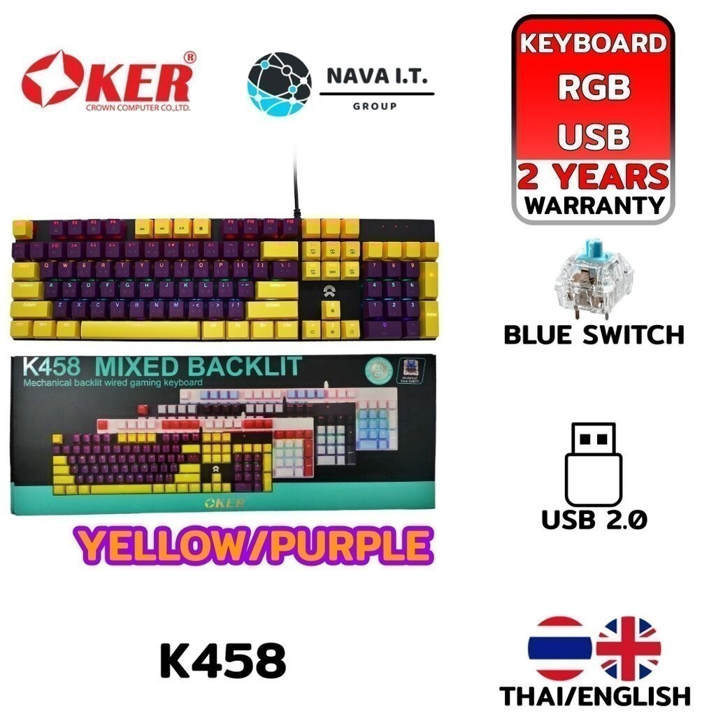 🛵มีส่งด่วน💨 OKER K458 YELLOW/PURPLE MIXED BACKLIT GAMING KEYBORAD ...