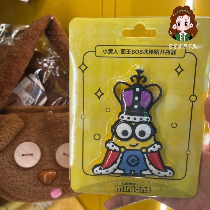 Ins Beijing Universal Minions Vending Machine สินค้าแท้ Daigou King Bob ...