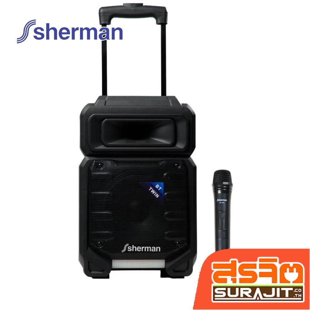 SHERMAN ลำโพงล้อลากพร้อมไมค์ลอย 8 นิ้ว 15W รุ่น TS-101 (24073) | Shopee Thailand