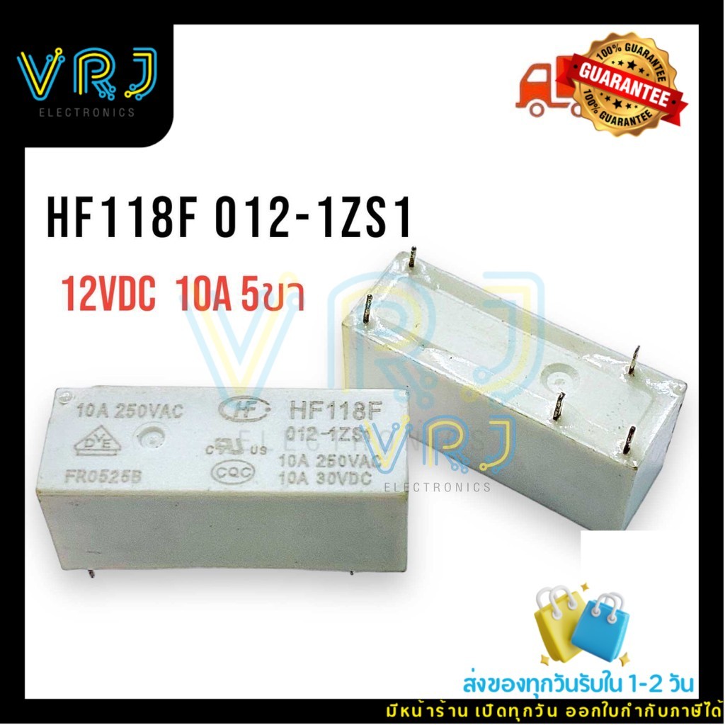 Relay HF118F-012-1ZS1 DC12V 10A 5ขา ของใหม่ มีสินค้าพร้อมส่งในไทย | Shopee Thailand