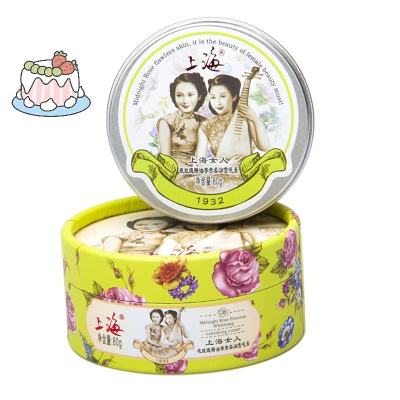 [Sep] China Old Shanghai Modeng Woman Vanishing Cream Moisturizing Skin ...