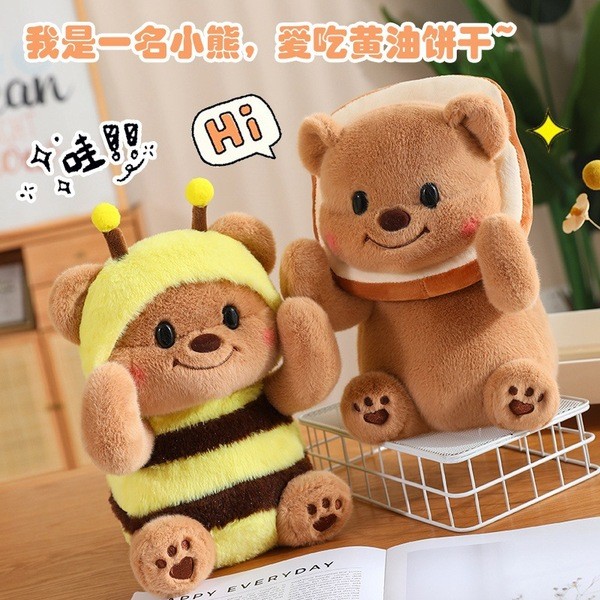 butter bear butterbear หมีเนย สุดน่ารักเปลี่ยนเนยไทยหมีผึ้งของเล่น ...