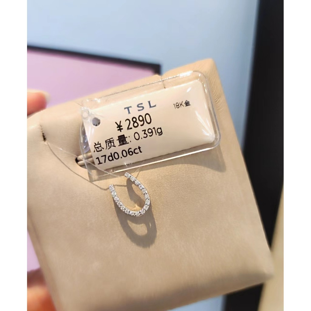Xie Ruilin 18K ทองฝังเพชรเกือกม้าตัวอักษร U จี้2สีไม่มีสร้อยคอ | Shopee ...