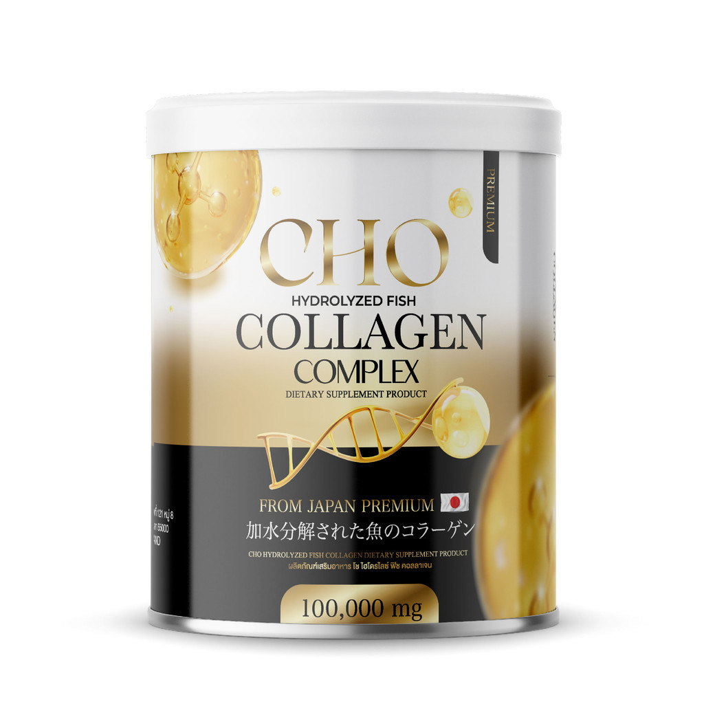 [ร้านบริษัท] Cho Collagen โชคอลลาเจน ช่วยบำรุงกระดูก ผิวสวย ผิวกระจ่าง ...