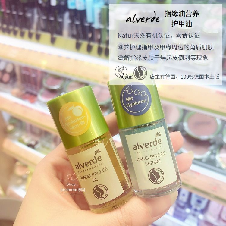 เยอรมนี alverde alverde Plant Finger Edge Oil Nutrition ปากกาเด็กเล็บ ...