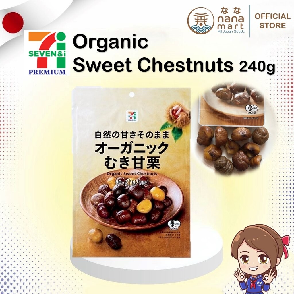 7-11 เกาลัคออแกนิคเซเว่นญี่ปุ่น organic sweet chestnuts 240g (80g×3) オーガニックむき甘栗 80g×3袋 | Shopee ...
