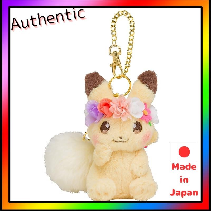 Pokémon Center Original Mascot with Charm Pikachu Pikachu&Eievui's Easter 13×8×8(H×W×D:cm ...