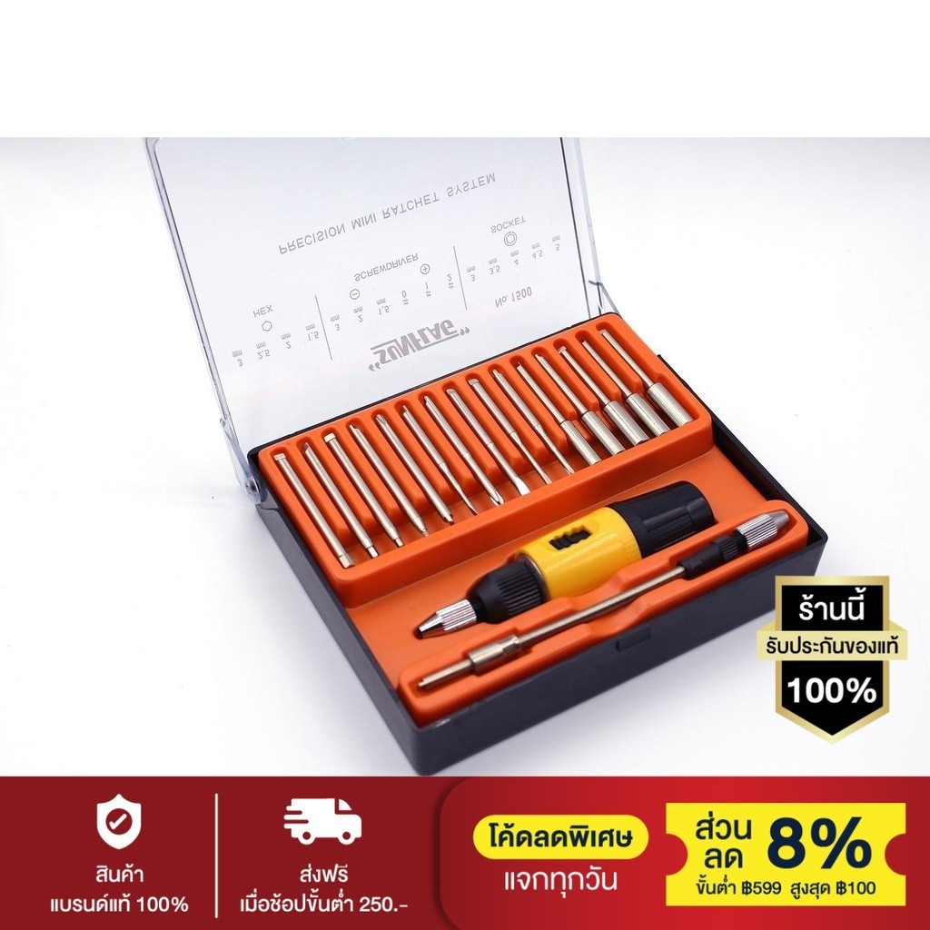 [พร้อมส่ง] CIT ไขควงชุด SUNFLAG #1500 17pcs | Shopee Thailand