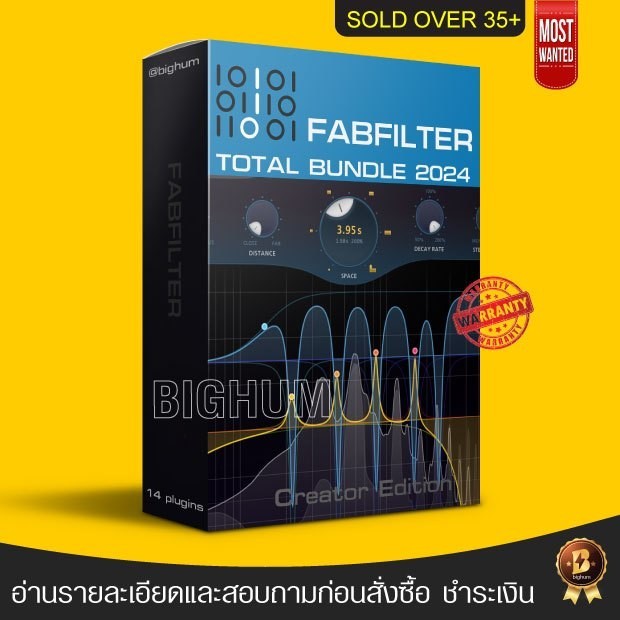 บริการติดตั้ง FabFilter Total Bundle 2024 | Windows / Mac | Full software | Shopee Thailand