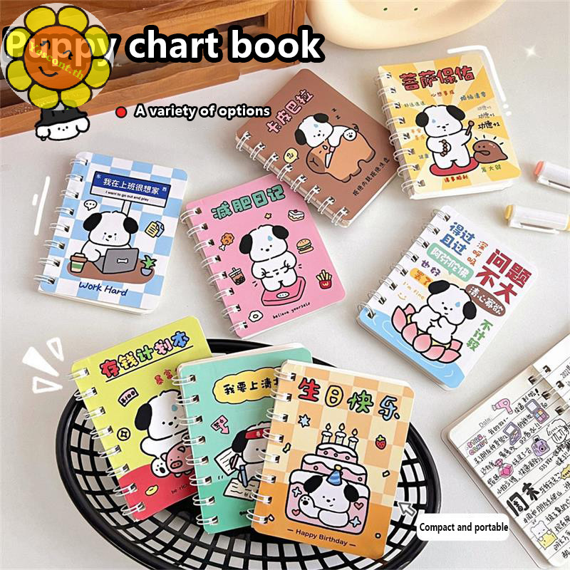 Yescont การ์ตูน Puppy Coil Notepad โน้ตบุ๊ค 80Inner หน้า Hand Ledger ...