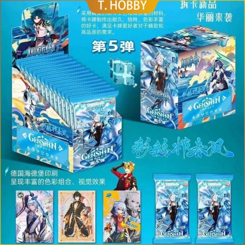 Yuanshen สินค้าใหม่ การ์ดโลหะ แบบหนา สไตล์คลาสสิก 30 แพ็ก | Shopee Thailand