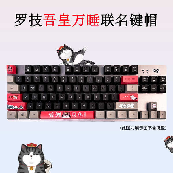 keycaps keycap ไทย Logitech Line friends ร่วมแบรนด์ Brown Bear/My ...