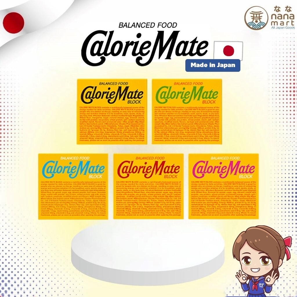 **ลอตใหม่ หมดอายุ 02.2025** ขนมแท่งให้พลังงานสารอาหารครบ Calorie Mate ...
