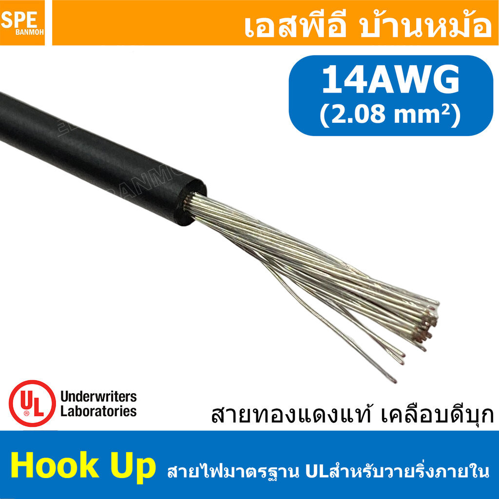 [ 10 เมตร ] Hook Up Wire สายไฟเดี่ยว 12 14 16 18 20 22 24 AWG UL 1007 UL 1015 สายไวริ่ง Hook Up ...