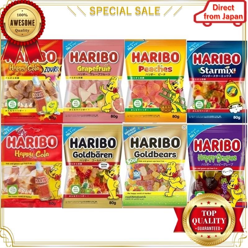 【Direct from JAPAN】HARIBO Haribo Gummy 80g x 8 set (released in 2023 ...