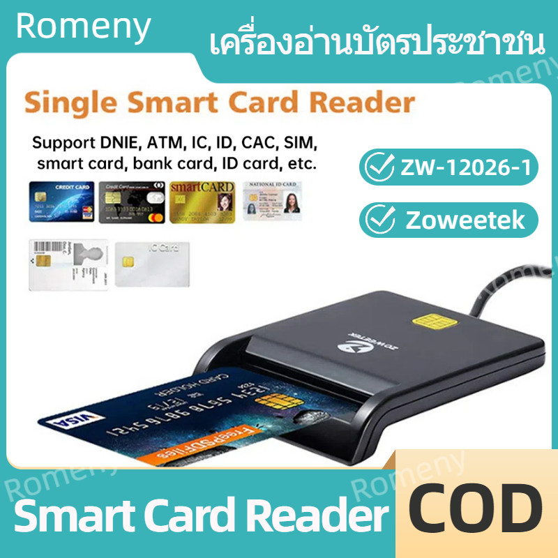 COD เครื่องอ่านบัตรประชาชน Smart Card Reader USB 2.0 แบรนด์ Zoweetek ZW ...