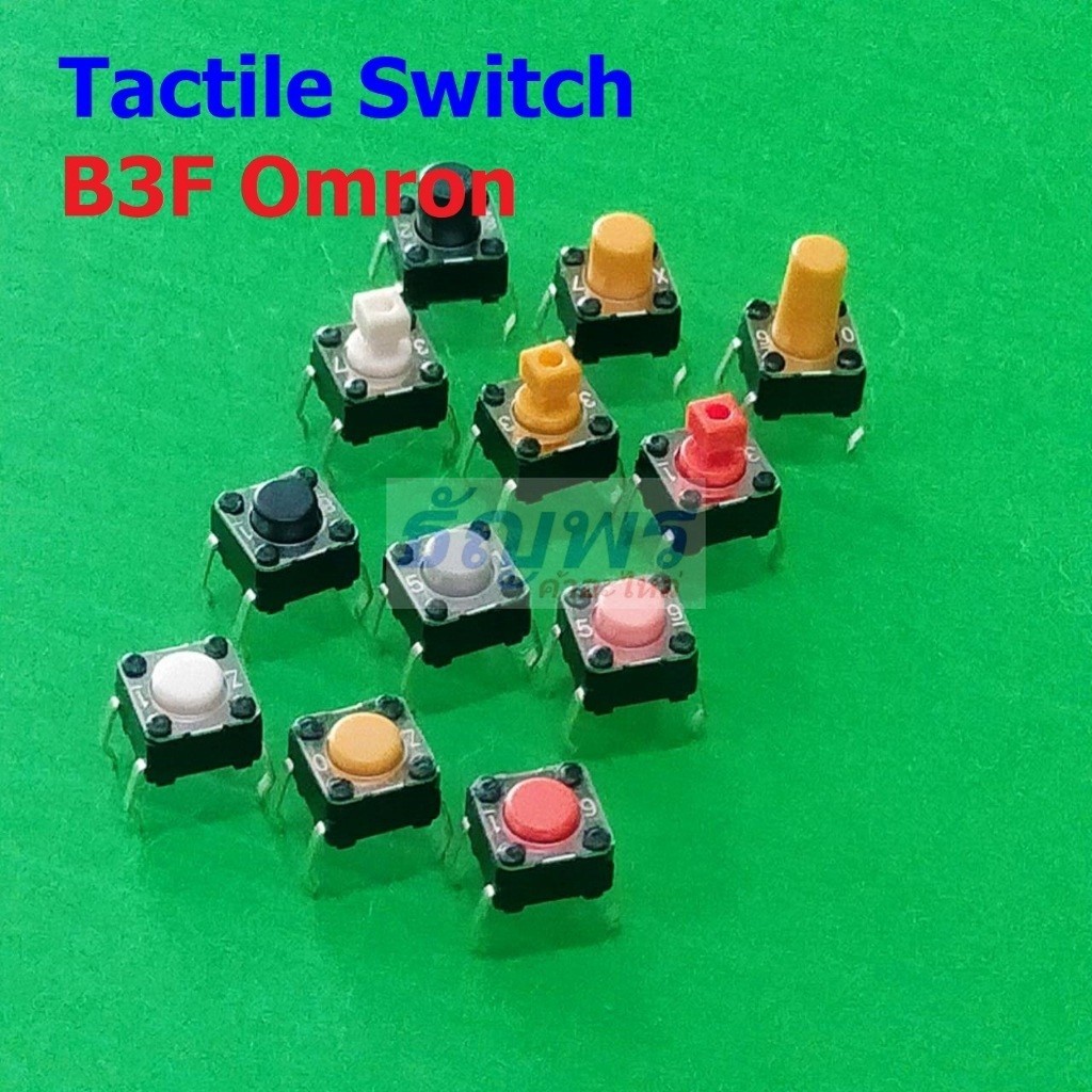 สวิทช์ Tact กดติด-ปล่อยดับ Tactile Switch 4pin 6x6mm B3F-1000 1005 1020 ...