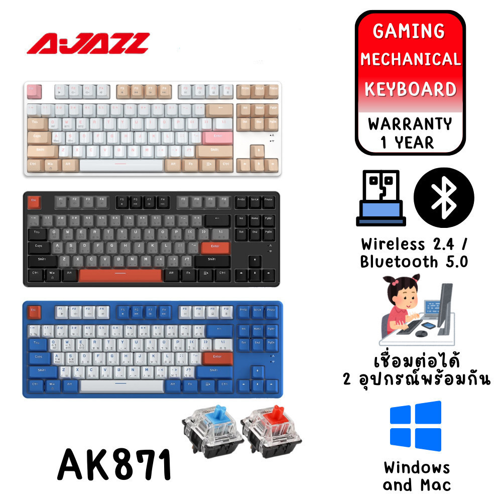 AJAZZ AK871 TKL 80% 87Key Wireless Mechanical Keyboard Hotswap Dual ...