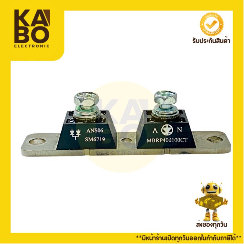 MBRP400100CT โมดูลไดโอด Module Diode Schottky 400A 100V มีสินค้าพร้อม ...