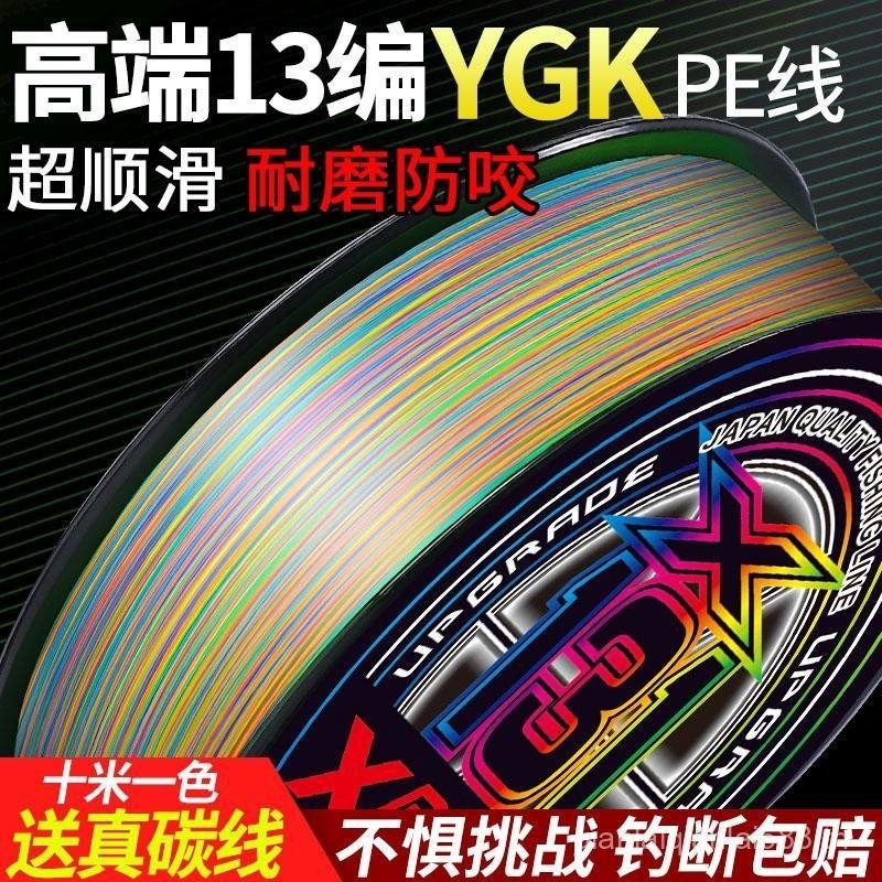 สายตกปลา YGKPE สีสันสดใส 131 เส้น สาย PE แท้ 12 เส้น สำหรับการหล่อระยะไกล สายตกปลา Dyneema ห่อ ...