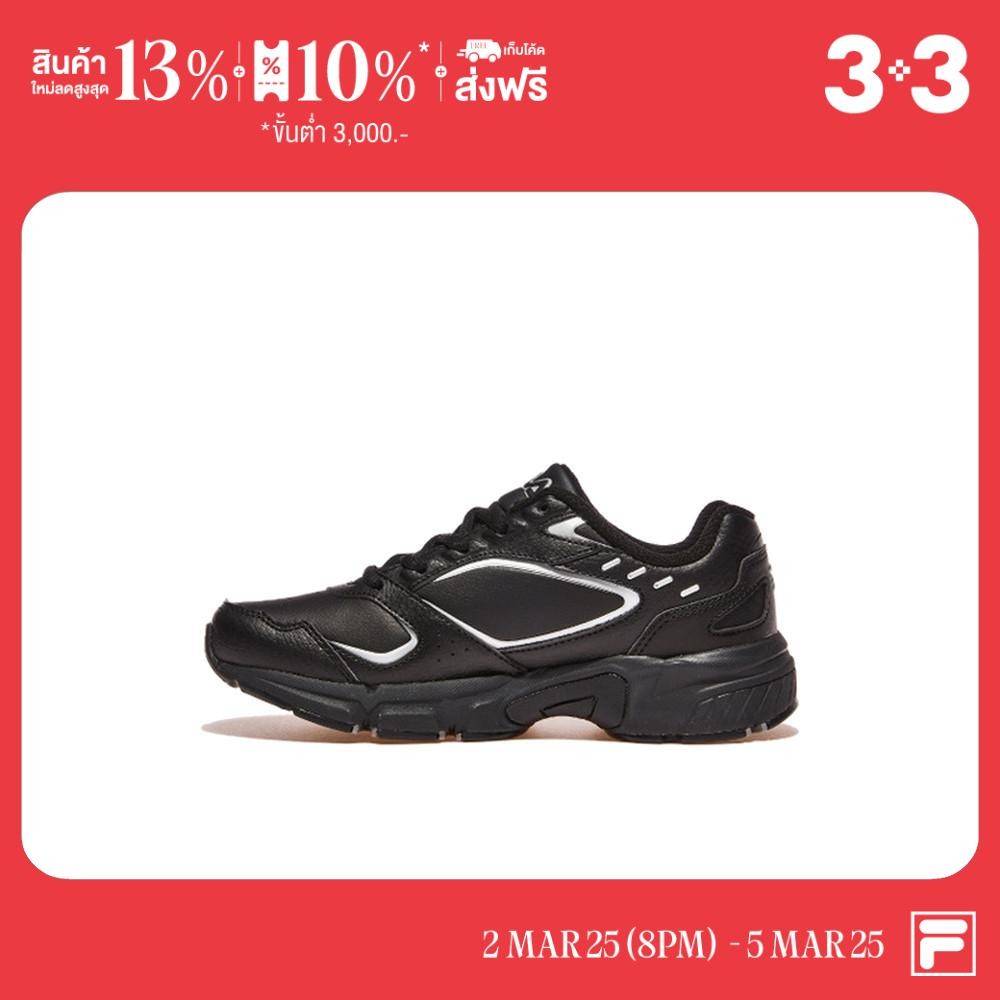 FILA รองเท้าผ้าใบผู้ใหญ่ MEMORY DECIMUS v2 รุ่น 1RM02844G - BLACK | Shopee Thailand