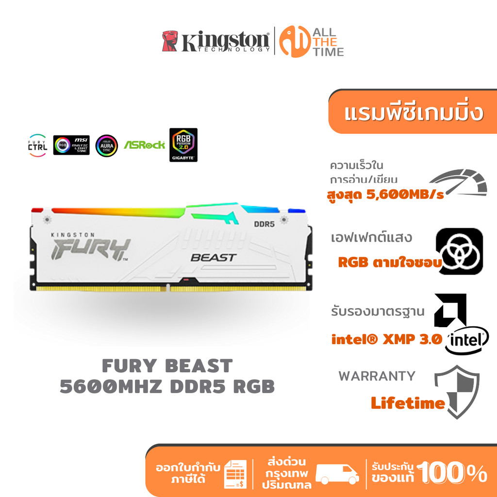 KINGSTON FURY BEAST DDR5 RGB (WHITE) 32GB (16GBx2) DDR5 5200MHz RAM -(KF552C40BWAK2-32) | Shopee ...