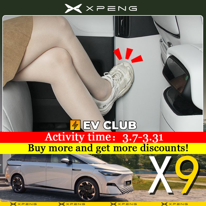 2025 xpeng X9 EV/xiaopeng accessory MPV คอลัมน์กลาง Anti-Kick ป้องกัน ...