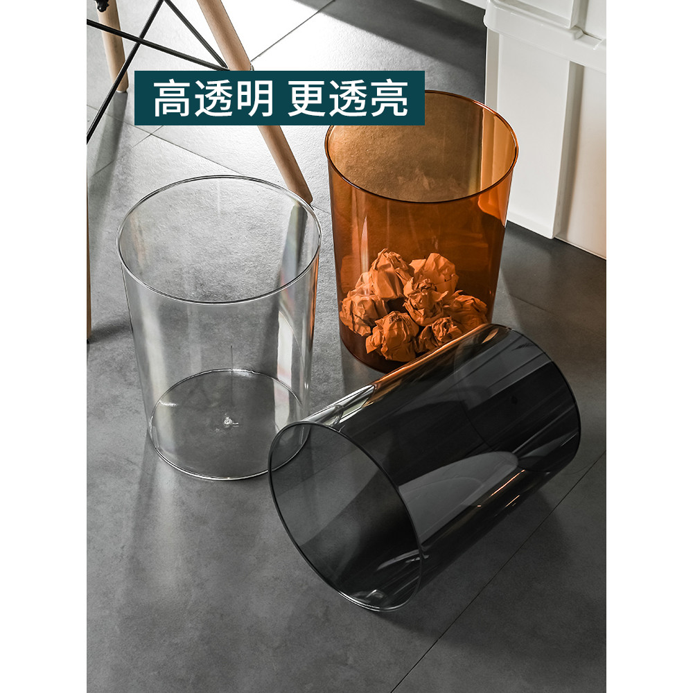 Transparent Trash Can for Home Use, Creative and Luxurious, Suitable ...