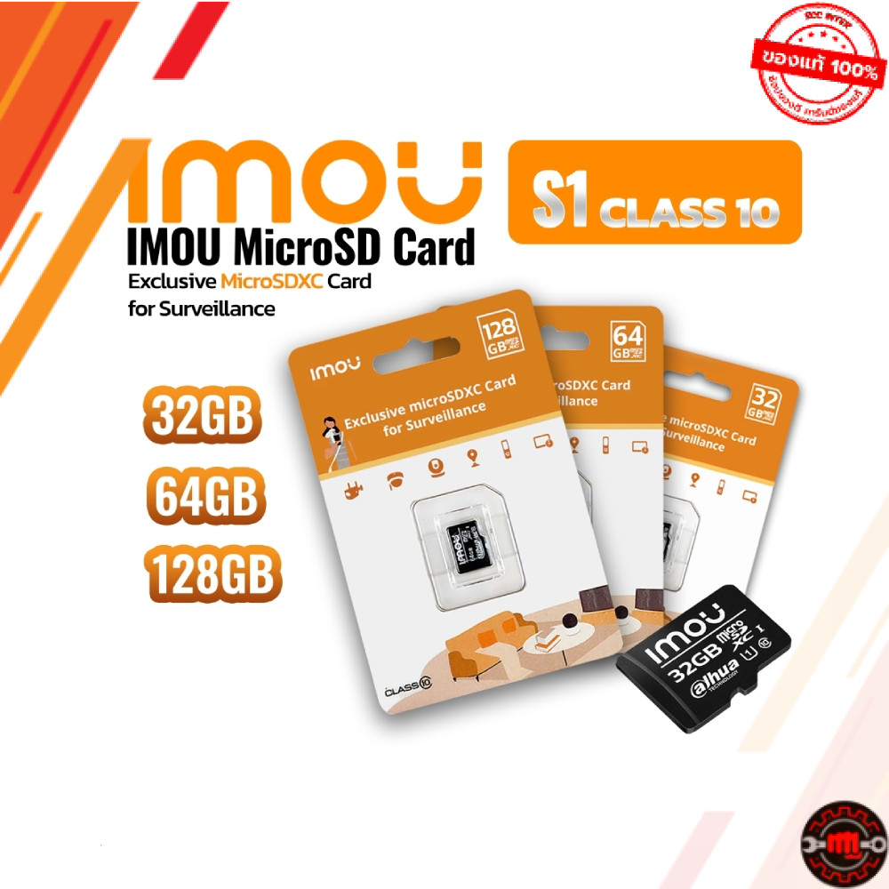 IMOU รุ่น ST2 เมมโมรี่การ์ด 32gb 64gb 128gb Micro SD card memory card S1 Class 10 UHS3 V30 ของ ...