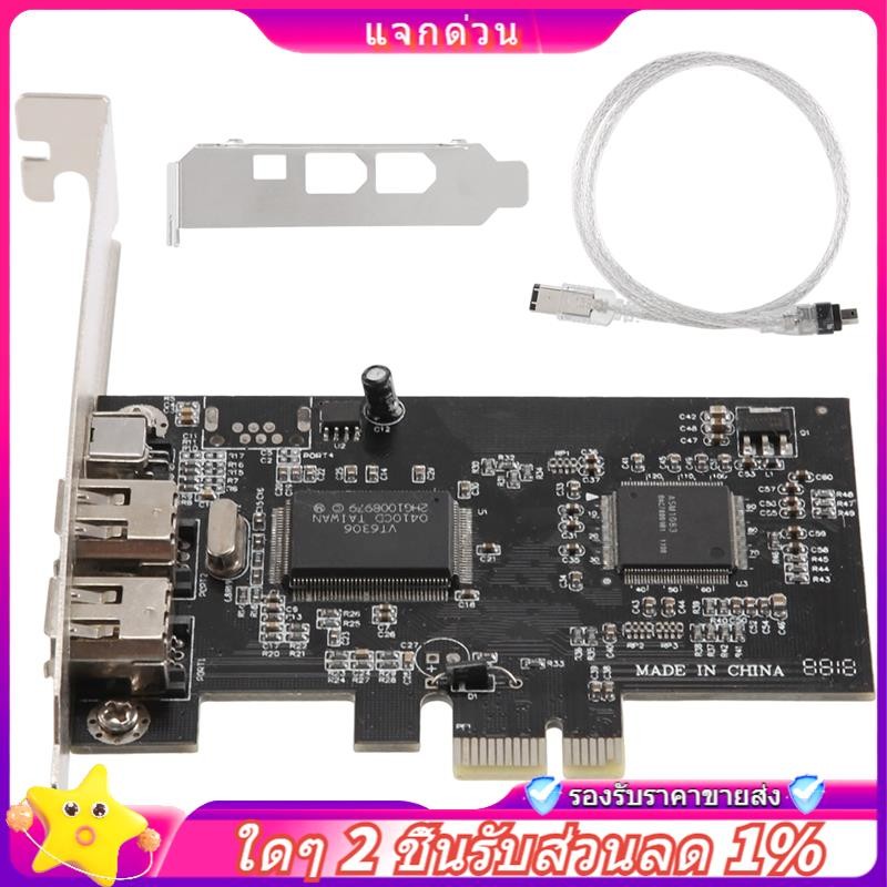 ใน -การ์ด สายไฟ PCI Express PCI, การ์ดคอนโทรลเลอร์ IEEE 1394 พร้อมสาย Firewire, สําหรับวิดีโอ ...