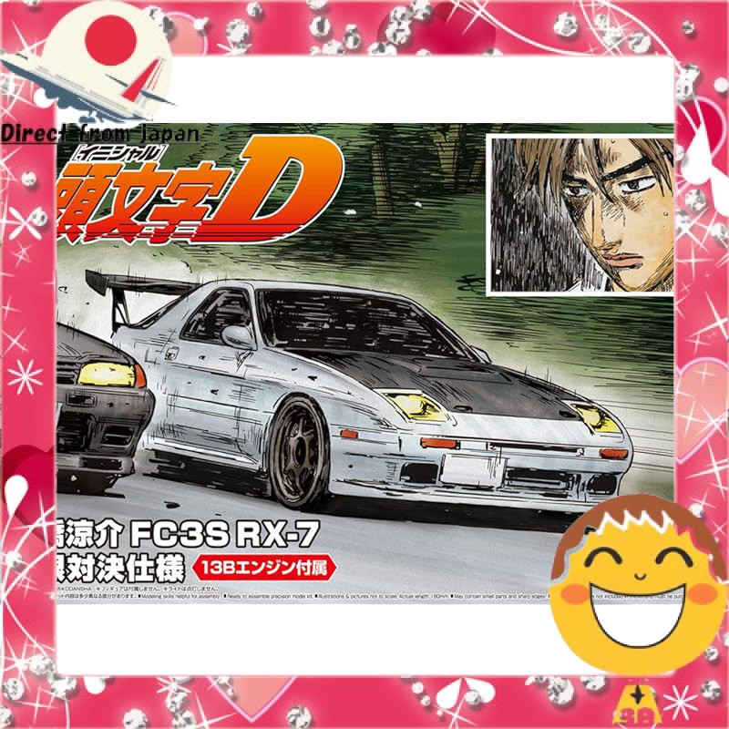 [authentic product] Aoshima Bunka Kyozai Co., Ltd. Initial D Series No. 7 Ryosuke Takahashi FC3S ...