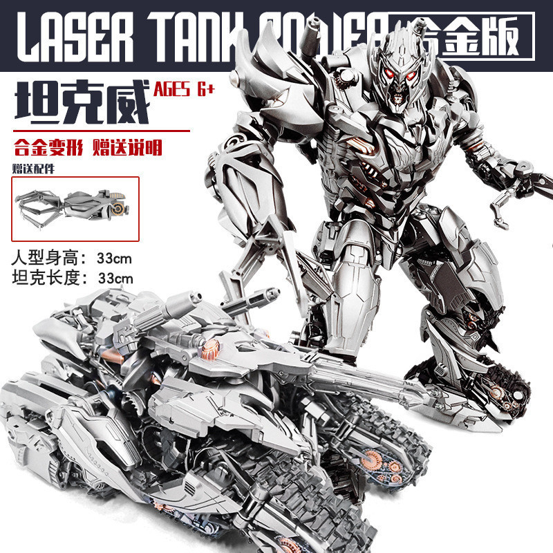 Bmb Transformation หุ่นยนต์ Mega Galvatron LS-06 LS06 โหมดถัง Mp36 โลหะผสม Oversize ภาพยนตร์ ...