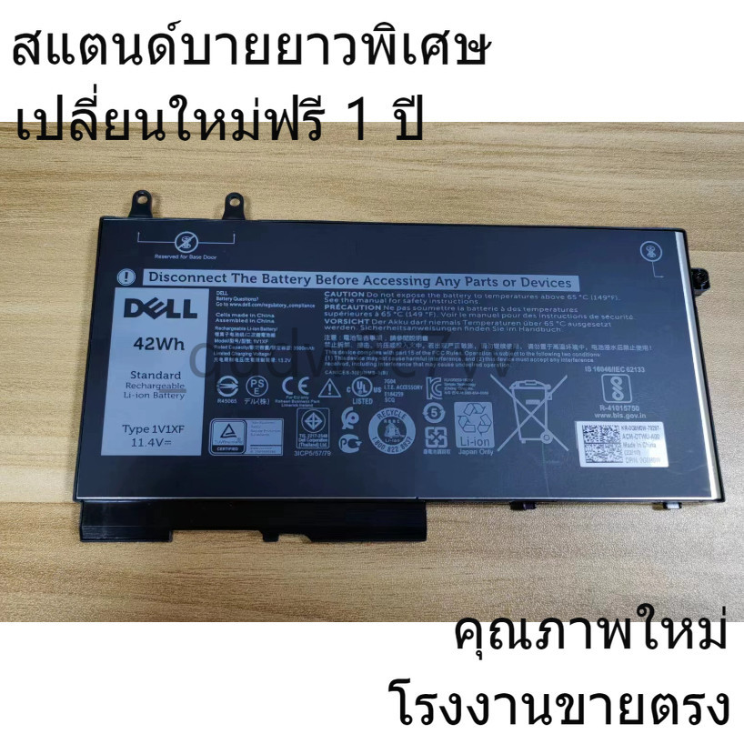 ⨹ ใหม่เข้ากันได้ Dell Latitude 5400 E5410 5500 5501 1V1XF R8D7N Battery ...