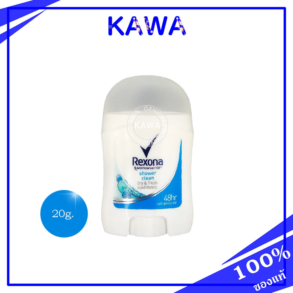 Rexona Motionsense shower Clean Stick 20g. | Shopee Thailand