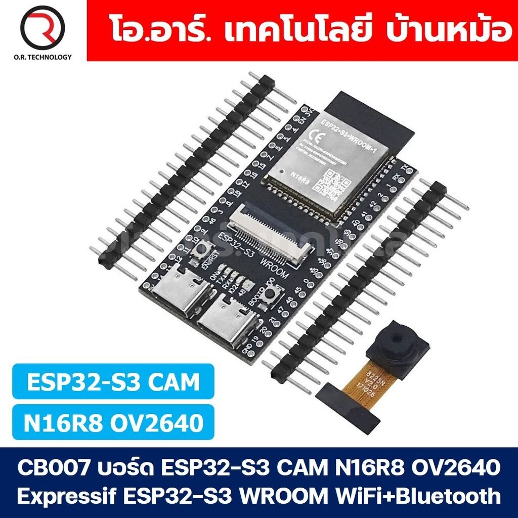 CB007 บอร์ด ESP32-S3 CAM N16R8 OV2640 Expressif ESP32-S3 WROOM WiFi+Bluetooth Board ESP-32-S3 ...